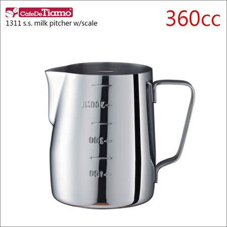 Tiamo 1311不鏽鋼拉花杯-附刻度標-鏡光-360cc (HC7074) 3129596 - friDay購物