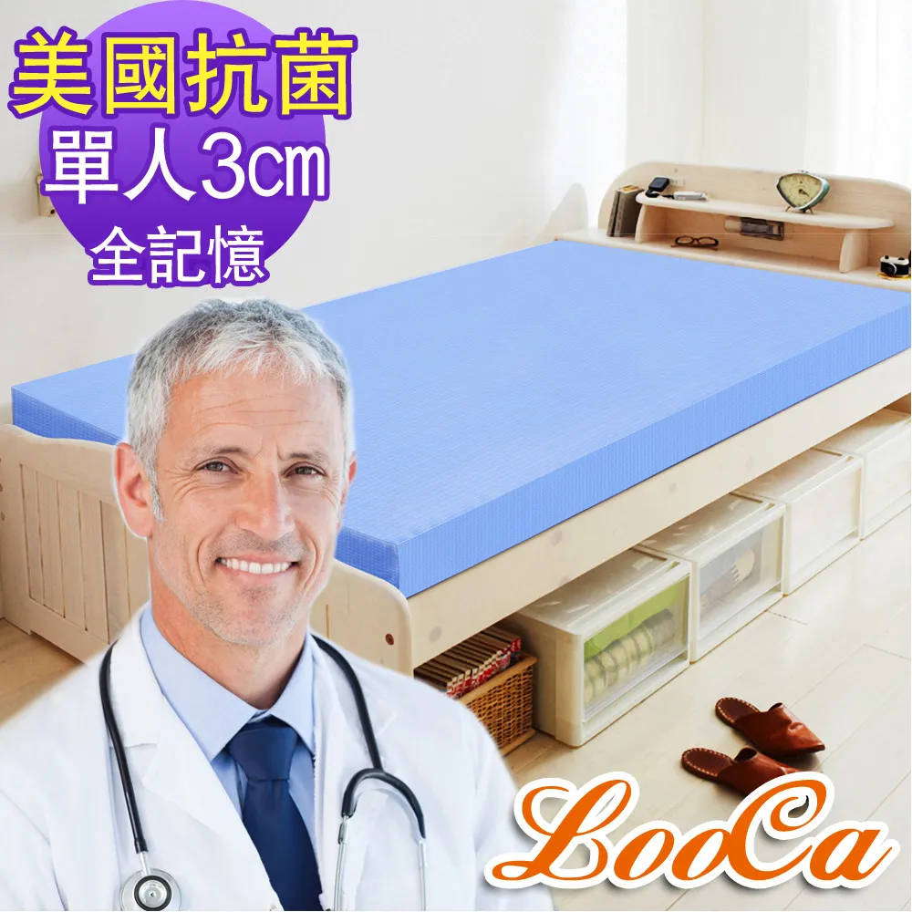 LooCa 3cm 3 2 3228018 FriDay looca-3cm-3-2-3228018-friday