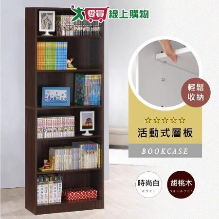 HOPMA 高六格書櫃 台灣製造 層櫃 收納櫃 儲藏櫃 書櫃 置物櫃 玄關櫃【愛買】 4185641 - friDay購物