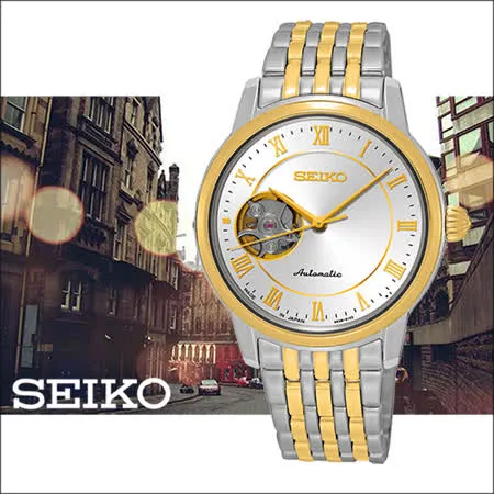 SEIKO 精工 Presage 開芯機械女錶-34mm(4R38-01A0KS/SSA272J1) SK003 - friDay購物