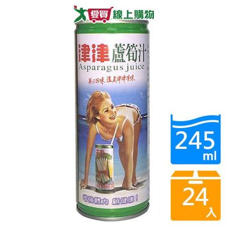 津津蘆筍汁245mlx24【愛買】 6549921 - friDay購物