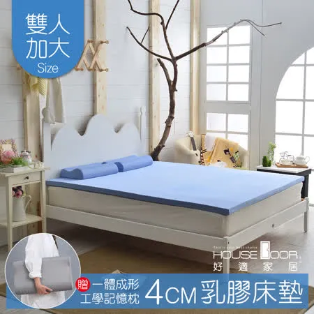 【House Door 好適家居】4公分厚大和抗菌布Q彈乳膠床墊 贈一體成型工學枕-雙大6尺 6862041 - friDay購物