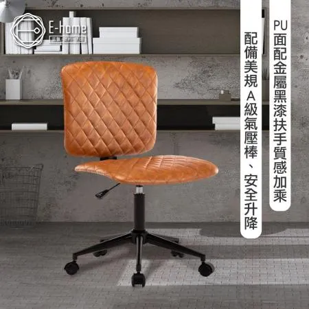 E-home Orlin歐琳工業風復古電腦椅-棕色 - friDay購物