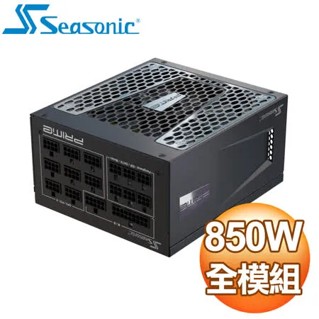 SeaSonic 海韻 PRIME TX-850 850W 全模組 鈦金牌 電源供應器(12年保) 7645759 - friDay購物