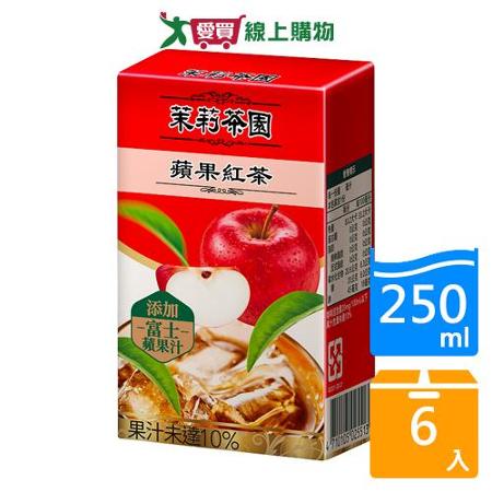光泉茉莉茶園-蘋果紅茶250ML x6入【愛買】 - friDay購物