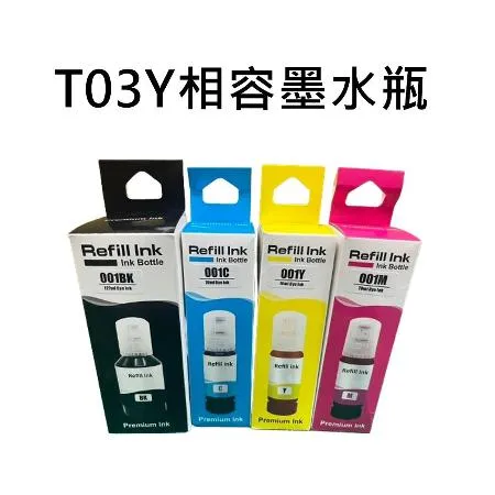 EPSON T03Y100／T03Y200／T03Y300／T03Y400 相容連供墨水優惠組 8005172 - friDay購物
