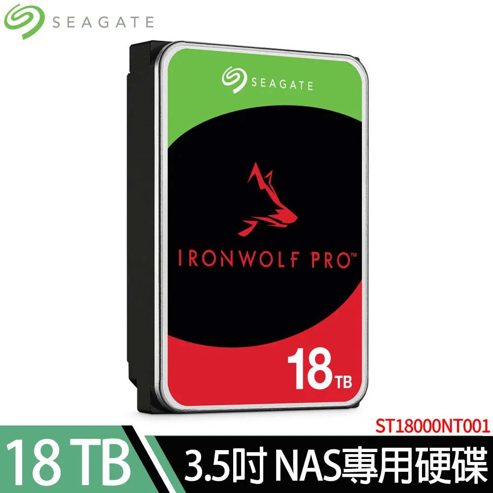 希捷那嘶狼Seagate IronWolf Pro 18TB 3.5吋 NAS 專用硬碟 (ST18000NT001) 8062777 ...