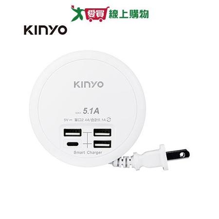 KINYO 4USB收納智慧快充分接器GIU-400【愛買】 8076389 - friDay購物