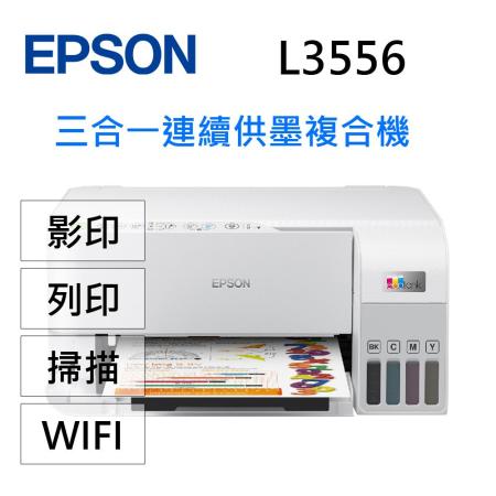 EPSON L3556 三合一Wi-Fi 智慧遙控連續供墨複合機 8086030 - friDay購物