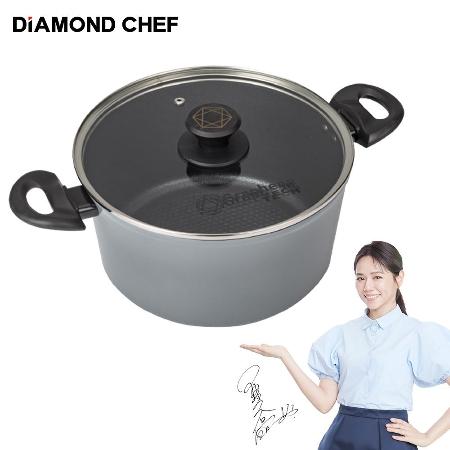 夏于喬代言 DIAMOND CHEF 黑金石墨烯鍋具開館慶回饋5%遠傳幣 全品牌限時92折優惠 指定品送保溫杯 - 遠傳friDay購物