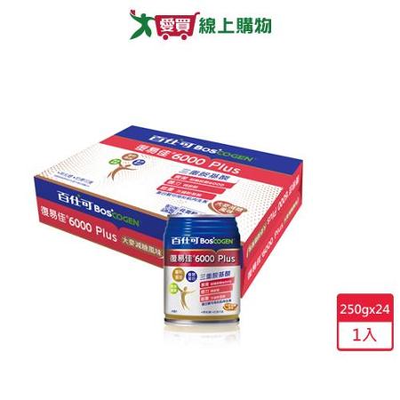 百仕可復易佳6000Plus營養素大麥減糖250ml x 24罐【愛買】 8197410 - friDay購物