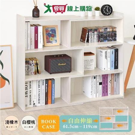 HOPMA 多用途三層伸縮書櫃 台灣製造 收納置物櫃 收藏轉角櫃 展示書架 G-S1190 8407461 - friDay購物
