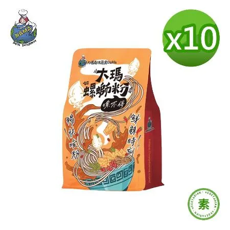 【大瑪南洋蔬食】螺螄粉10袋（279/袋）(約2~3人份/袋)(純素) 8513965 - friDay購物