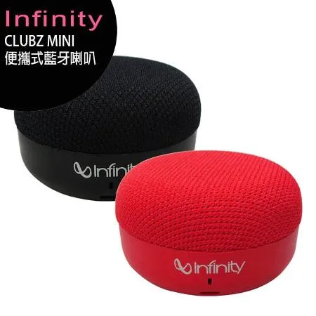 Infinity CLUBZ MINI 便攜式藍牙喇叭 by HARMAN (可通話) 8516710 - friDay購物