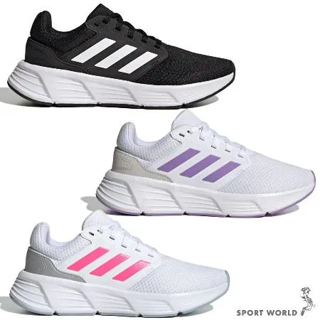 Adidas 女鞋 慢跑鞋 GALAXY 6 黑白/白紫/白粉 GW3847/HP2415/IE1988 8517574 - friDay購物