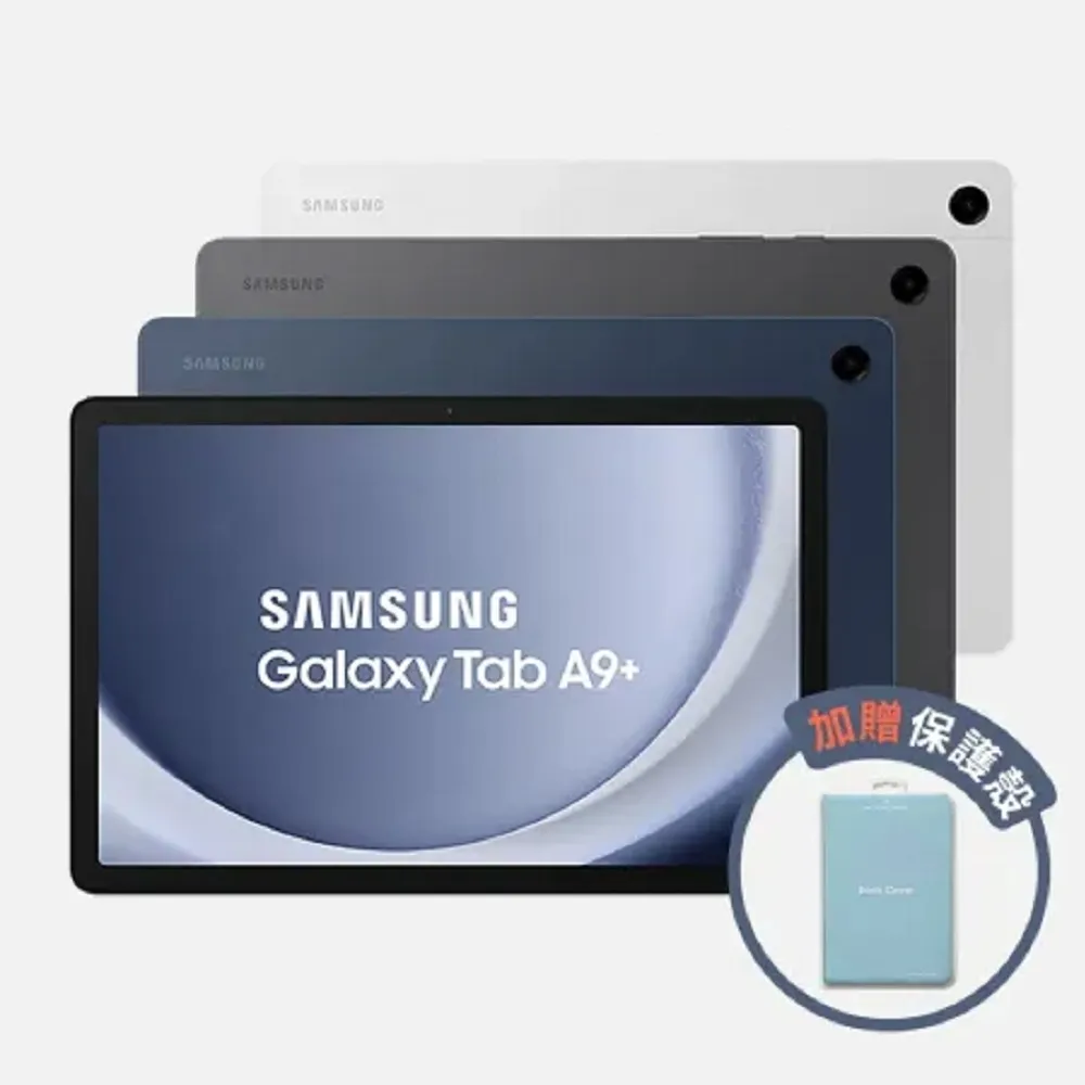 企採 送原廠皮套samsung Galaxy Tab A9 X210 4g 64g Wifi版 平板電腦 8563550 Friday購物