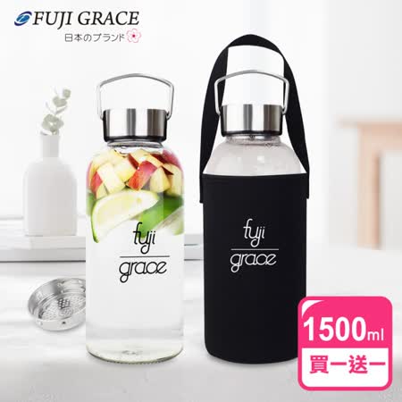 (friDay限定)買一送一【FUJI-GRACE富士雅麗】大容量耐熱玻璃瓶1500ml(贈潛水布提袋X2) 8626034 - friDay購物