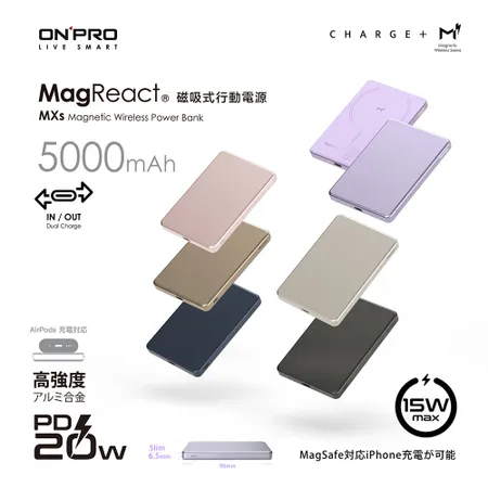 黑鈦 ONPRO MXs 5000mAh 磁吸無線充行動電源 - friDay購物
