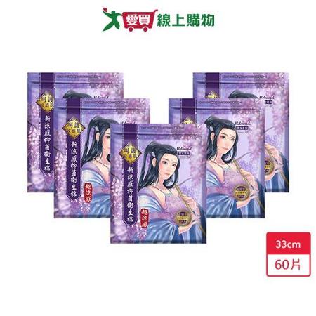 Mdmmd.抑菌衛生棉超涼感33cm x 6片 x 10入(共60片) 8735705 - friDay購物