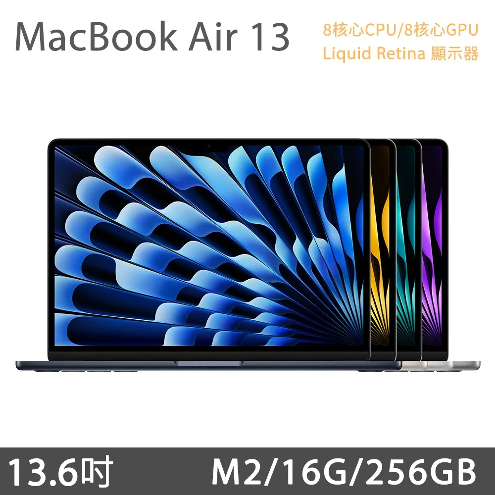 MacBook Air 13 M2 8 CPU 8 GPU 16G 256G MC7U4TA A MC7V4TA A MacBook Air 13 M2 8 CPU 8 GPU 16G 256G MC7U4TA A MC7V4TA A