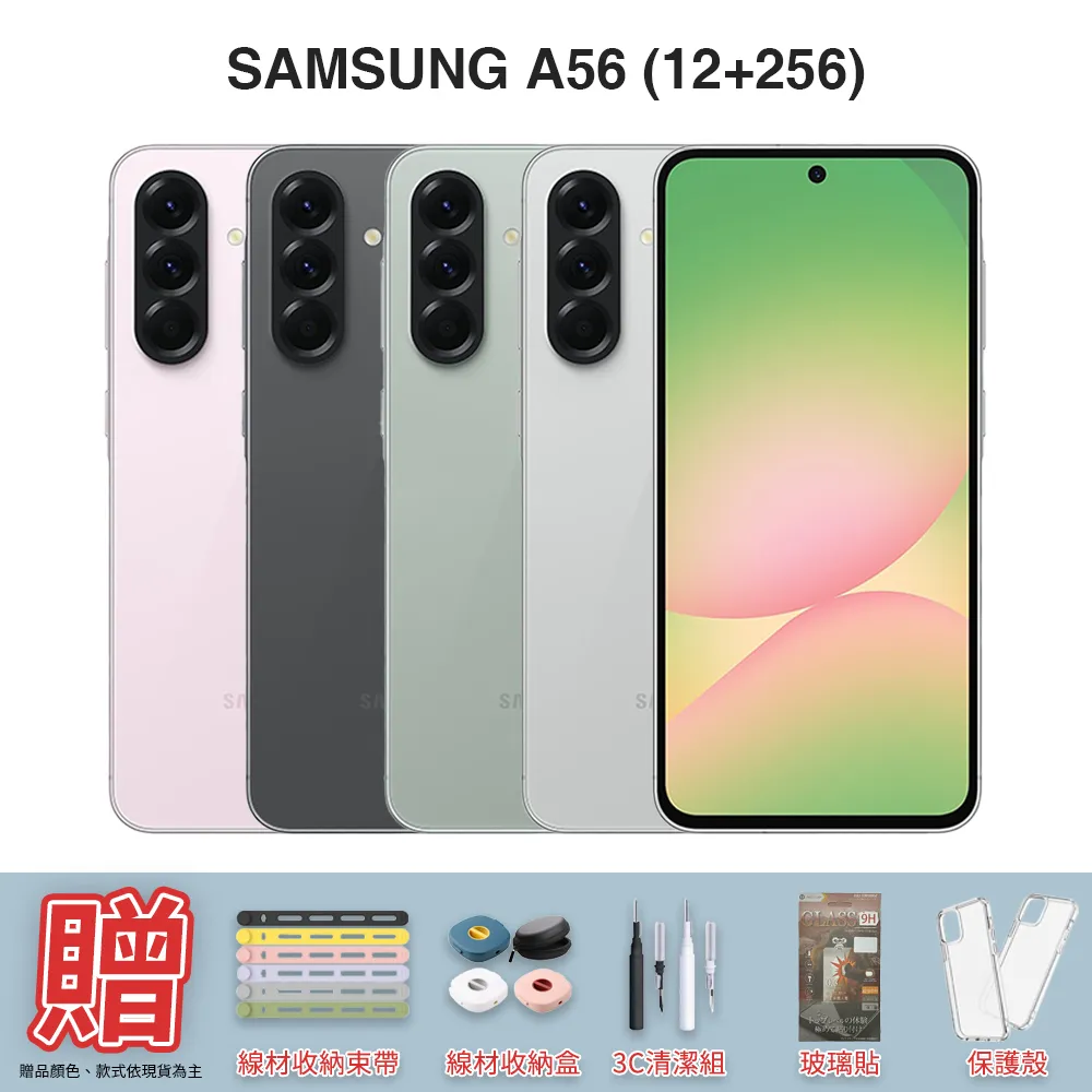 friDay購物｜AI為您打造獨一無二的購物體驗
