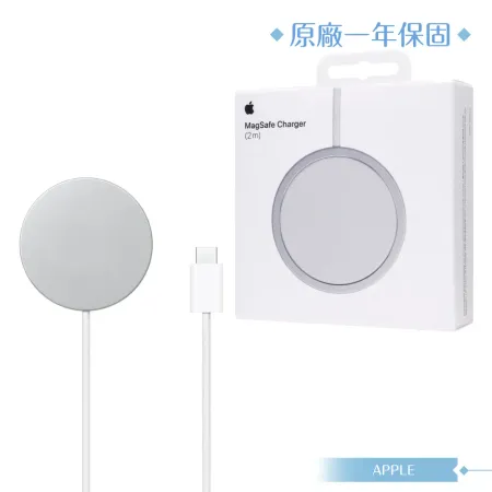 Apple 原廠公司貨A3250 / MagSafe 充電器-200cm (2024新款盒裝) - friDay購物