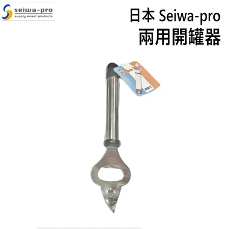 【Seiwa-pro】兩用開罐器-3入組 - friDay購物