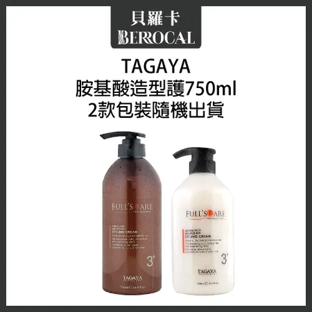friDay購物｜AI為您打造獨一無二的購物體驗
