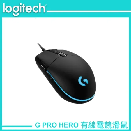 Logitech 羅技 G PRO HERO 有線電競滑鼠 (LOGI-GPROH) 9216816 - friDay購物