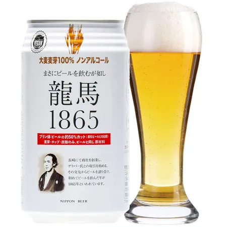 NIPPON BEER 350mlx4 龍馬1865 0%無酒精啤酒風味碳酸汽水 德國麥芽釀造(日本原裝進口 低熱量氣泡水飲料 ...
