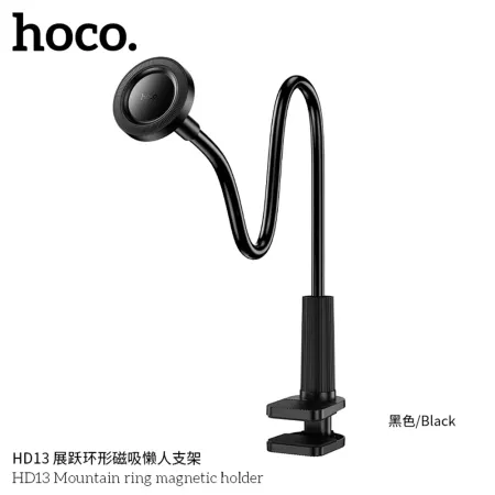 hoco.HD13 展躍環形磁吸懶人支架 - friDay購物